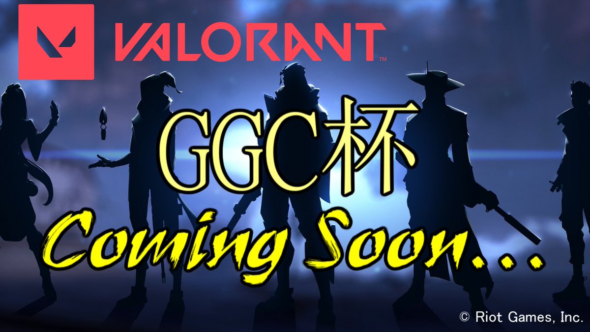 Good Game Company (GGC)