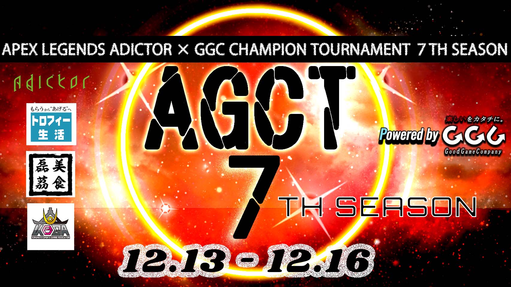 AGCT 7th Season - Good Game Company
